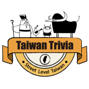 Introducing Taiwan Trivia – Think Taiwan